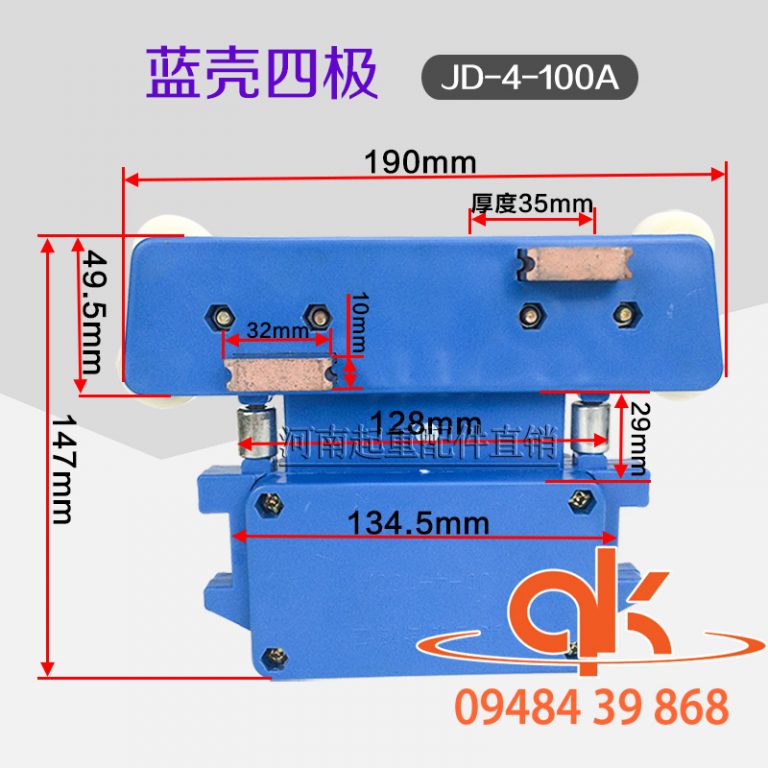 chổi tiếp điện trượt an toàn dạng ống 4 cực JD-4-100A